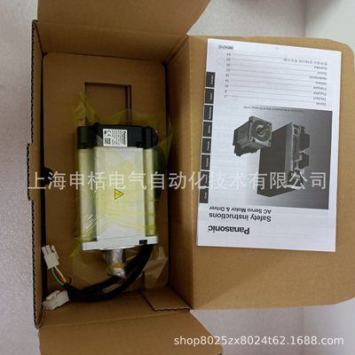 MHMD042 022 082P1U/P1C/P1S/P1A/G1U/S1S/G1V/MSMD042P1U 电机