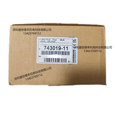 议价IBV6072 743019-11 德国HEIDENHAIN信号转换器细分盒转换盒