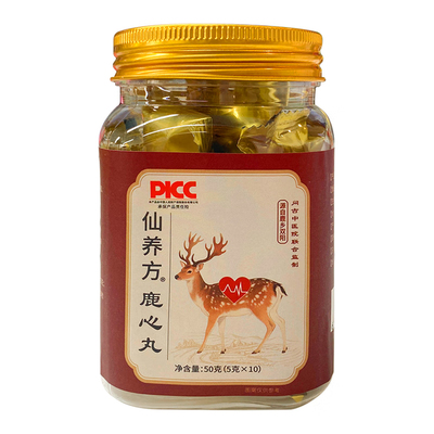 仙养方鹿心丸吉林双阳鹿乡鹿心蜜丸葛根酸枣仁古法秘制官方正品