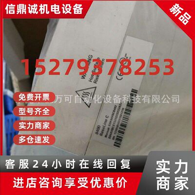 议价供应全新原装Lenze伦茨变频器 E84AVBCE1524SX0 库存现货优惠