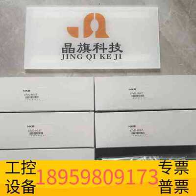 议价精密设备NKE中村端子台STVD-H16T 货期，货期！！