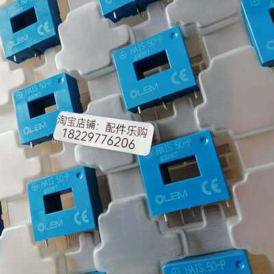 议价议价LEM莱姆感测器HAIS50-P全新原装正品现货HAIS 50-P