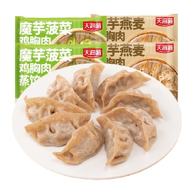 天海藏魔芋鸡胸肉蒸饺多口味轻食