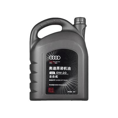 Audi/奥迪4L0W-20全合成机油