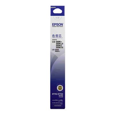 爱普生Epson C13S010067 原装色带芯正品适用于LQ-300K/580K .