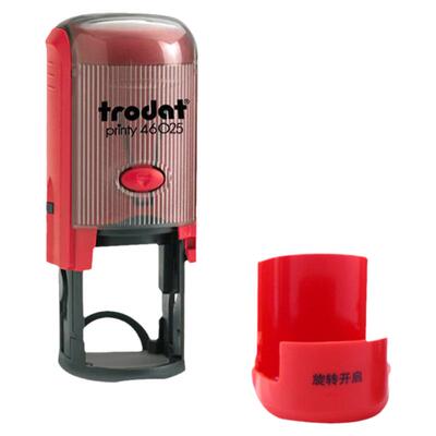 46125回墨自动出油日期印章卓达