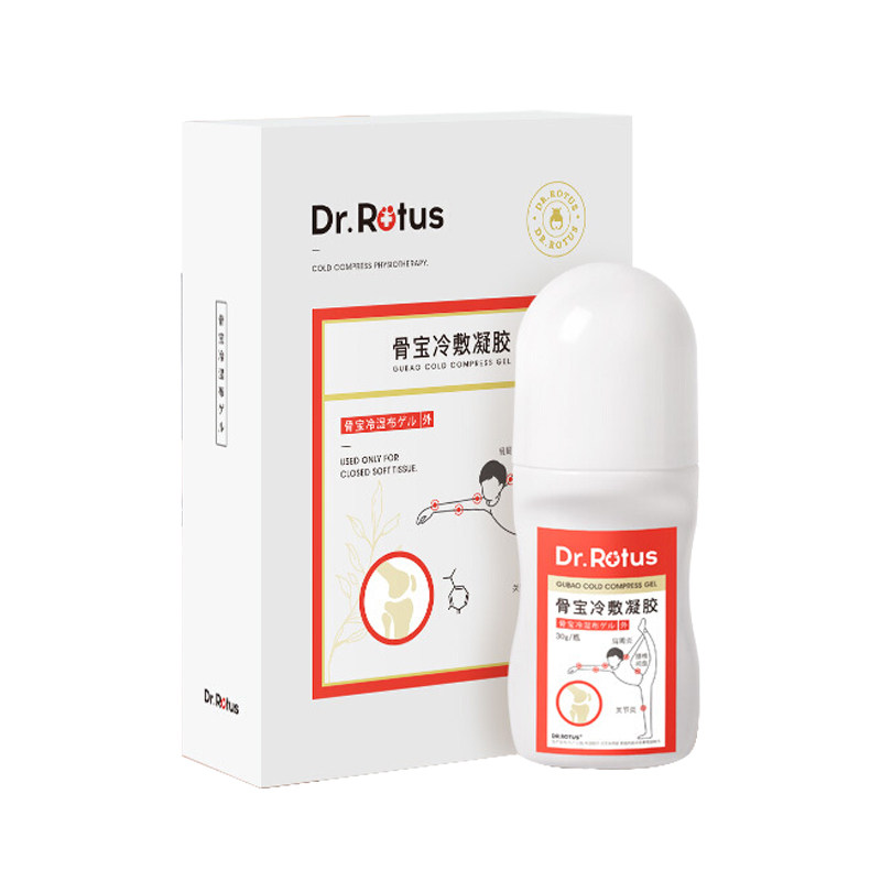 dr.rotus膝盖关节骨宝冷敷凝胶膝关节贴疼痛炎慢性劳损软组织损伤_虎窝淘