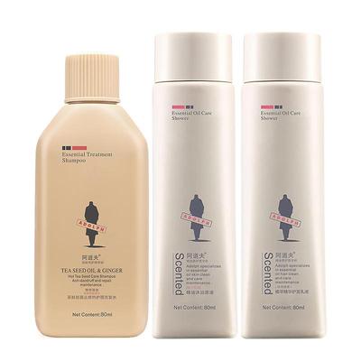 阿道夫洗发水官方正品