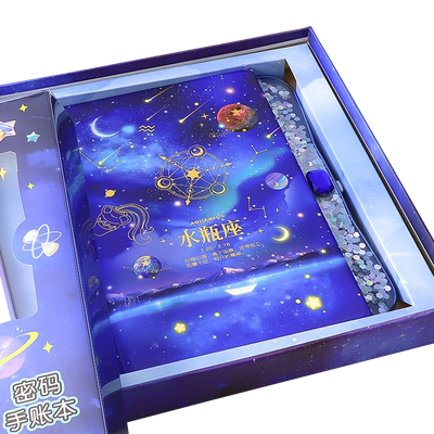 十二星座密码本带锁日记本
