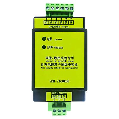 发那科系统驱动电池自充电大容量