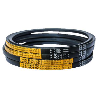 沪驼三角带皮带A680Li A686 A700 A710 A720 A730 A737 传动带A型