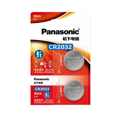 适用丰田皇冠陆放汽车钥匙电池