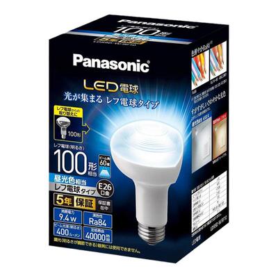 【日本直邮】松下LED灯泡 26mm/100w 白炽灯 反射型 LDR9DWRF10