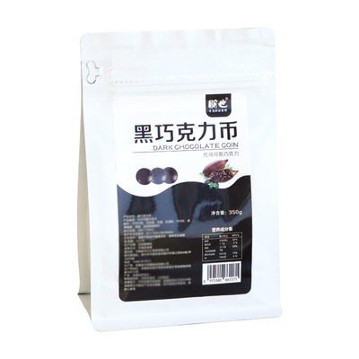 朋也黑白巧克力币蛋糕烘焙专用