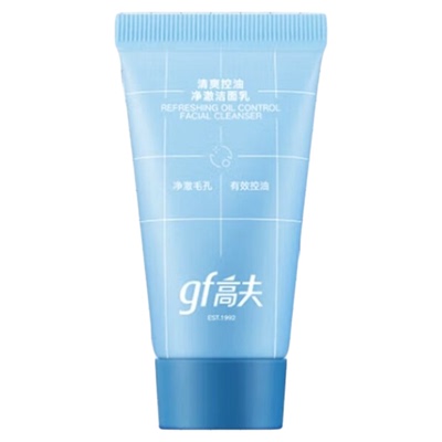高夫gf清爽男士控油洗面奶30ml洁面乳控油保湿清洁旅行装官方正品