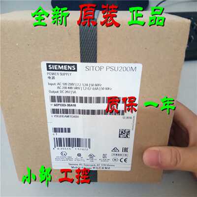 议价6EP1333-3BA10 西门子SITOP PSU200M电源模块24V/5A 6EP13333
