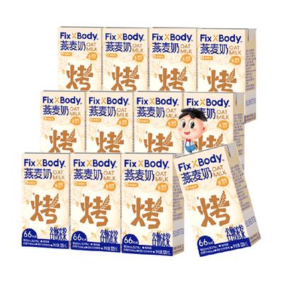 旺旺0乳糖燕麦奶125ml*12盒