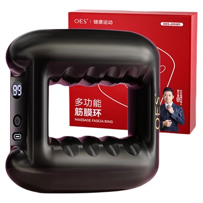 OES筋膜环腰部按摩器抖抖瘦肚子
