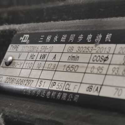 议价全新原装正品三相永磁电机电机XYT132M16.58P-10