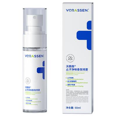 VORASSEN/沃朗森止汗净味香氛喷雾60ml/盒