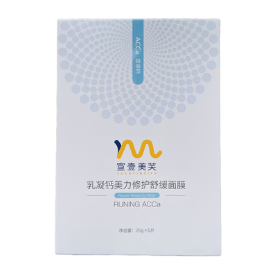 宣武翳院医研共创 宣壹美芙乳凝双亲钙面膜 dv钙美力舒缓修护屏障