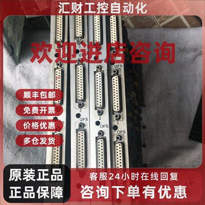议价0204201005 - Num - 0224201005 / Karte 3 Achsen Used
