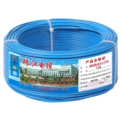 珠江电线低烟无卤国标纯铜芯