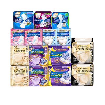 【59任选3组】护舒宝液体卫生巾夜用安睡裤无痕裤早安贴贴裤护垫