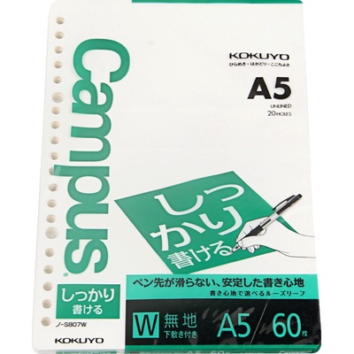 国誉联名款笔记本，软抄本