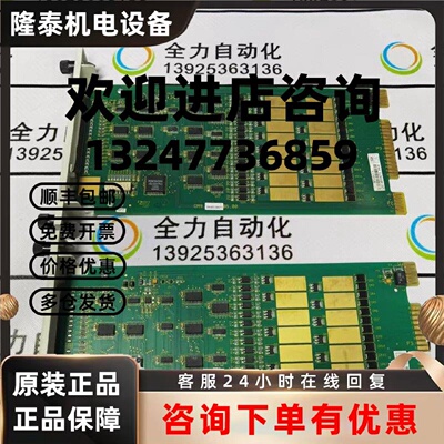 议价ABB DCS卡件DSO14 原装现货议价SPDSO14