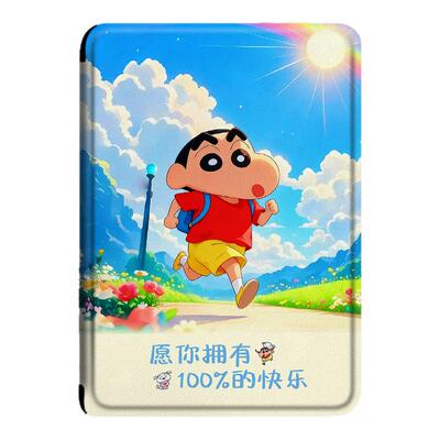 电子书保护套蜡笔小新适用汉王clear6pro阅读器plus定制6电纸书clear7风景Turbo磁吸N10mini7.8寸文字保护壳