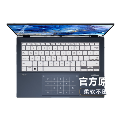 14寸笔记本键盘保护膜华硕