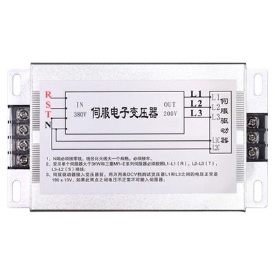 顺秦三相智能电子伺服变压器