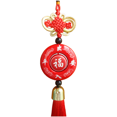 中国结五福平安车挂汽车挂件