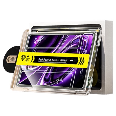 现货即发]适用红米KPad2冰晶康宁