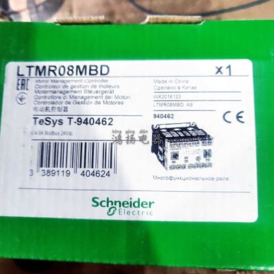 议价施耐德 LTMR08MBD LTMR27MBD LTMR100MBD
