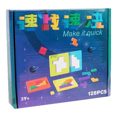 亲子互动双人对战拼图玩具