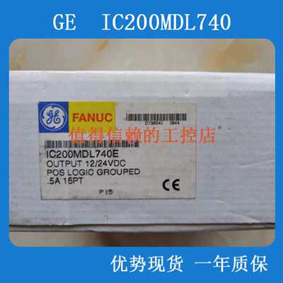 议价GE IC200UDR020  优势现货  原装进口 顺丰包邮  欢迎询价