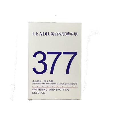 昌医生LEADR女神之美美白祛斑精华液2mlx10支装