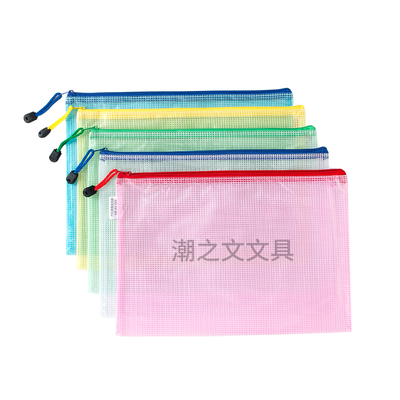 防水PVC透明资料定做文字拉链袋