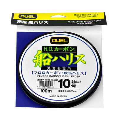 DUEL铁板碳素线前导线船钓子线
