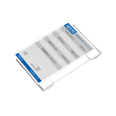 75x105mm亚克力标价牌平贴式价格牌卡套热弯型台卡红星美凯龙专用