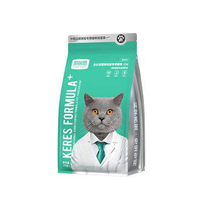 凯锐思英短专用猫粮亲和肠胃