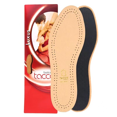 德国进口真皮透气鞋垫除臭吸汗