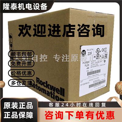 议价22P-D045A103 AB 变频器 罗克韦尔处理器 22PD045A103 正品全