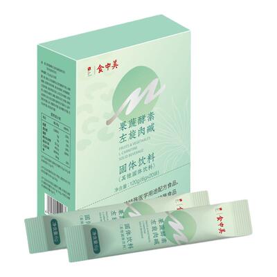 食中美左旋肉碱果蔬酵素运动饮料