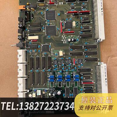 原装正品MicroCraft(迈克珂来富株式会社)ME1350D现货议价