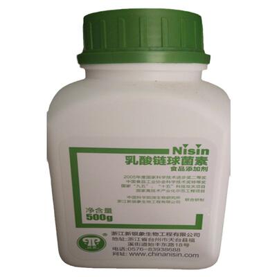 银象牌食品级乳酸链球菌素 乳链菌肽 抑菌剂 防腐剂 保鲜剂包邮
