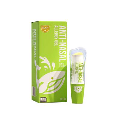 【全网热销100W+】BXF鼻炎凝胶