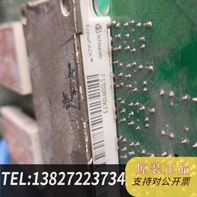 原装正品英飞凌FS100R12KT3模块SKUT851603张现货议价